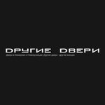 Drugiye dveri (Oktyabrskiy Avenue No:8, Novokuznetsk), kapılar  Novokuznetsk'ten