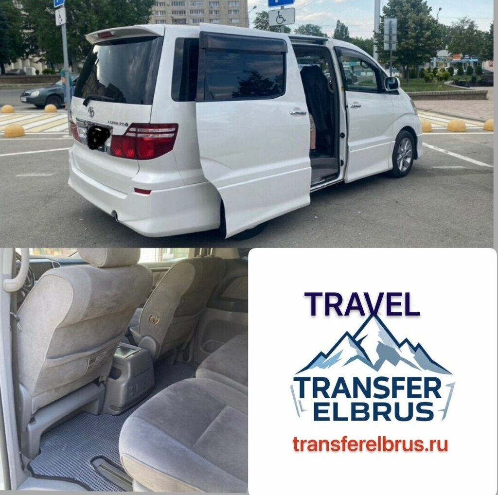 Taksi Трансфер-такси, Mineralniye Vodi, foto