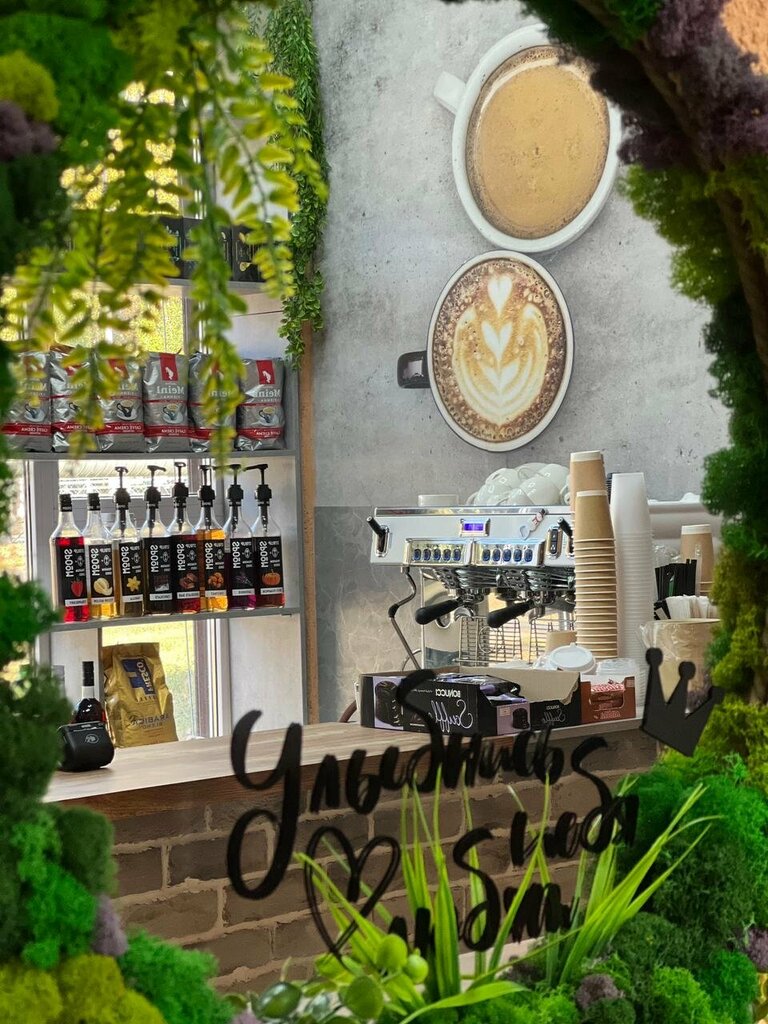 Kahve dükkanları Кофейня, Zverevo, foto