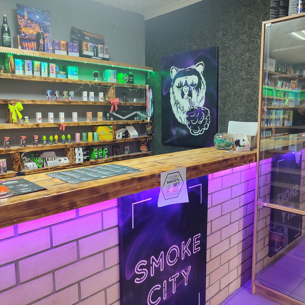 Tütün, sigara mağazaları Smoke Sity, Yujnouralsk, foto