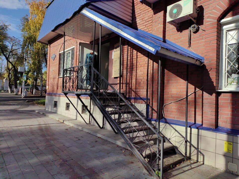 Dini ürünler Амира, Ufa, foto