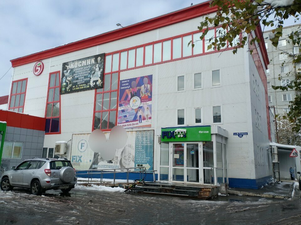 Spor kulüpleri Вега, Omsk, foto