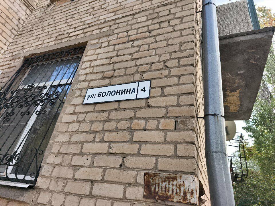 Restoran ПлатForma, Volgograd, foto