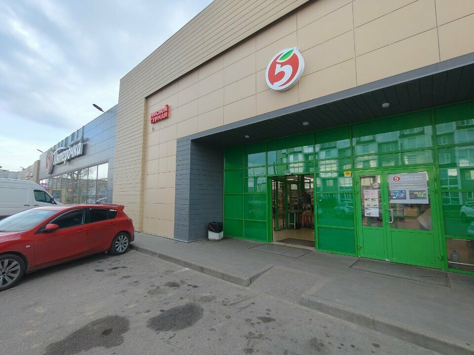 ATM'ler Т-Банк, Tver, foto