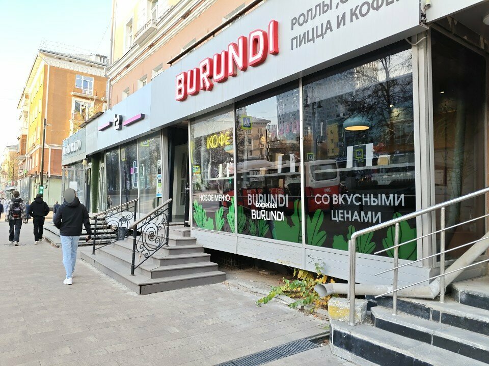 Bisiklet park yerleri Велопарковка, Perm, foto