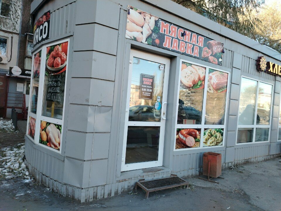 Kasap, şarküteri Мясная лавка, Omsk, foto
