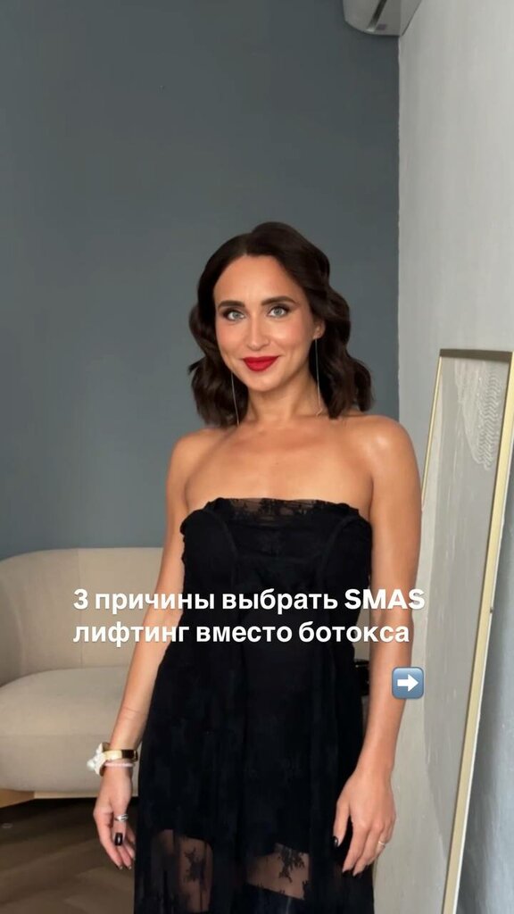 Epilasyon Lazer. Di, Kazan, foto