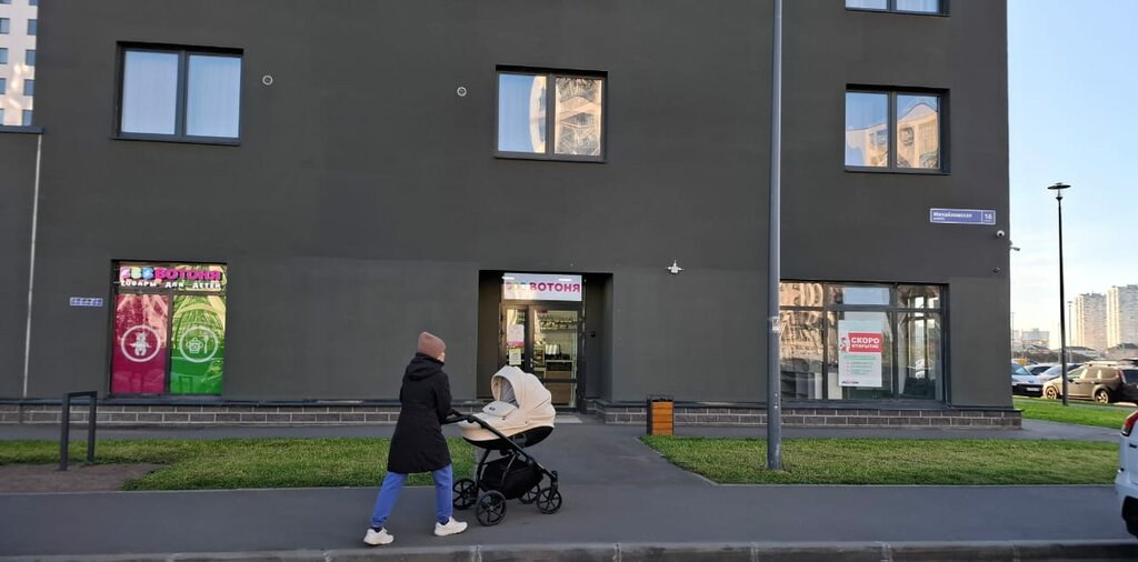 Çocuk mağazaları Votonia, Saint‑Petersburg, foto