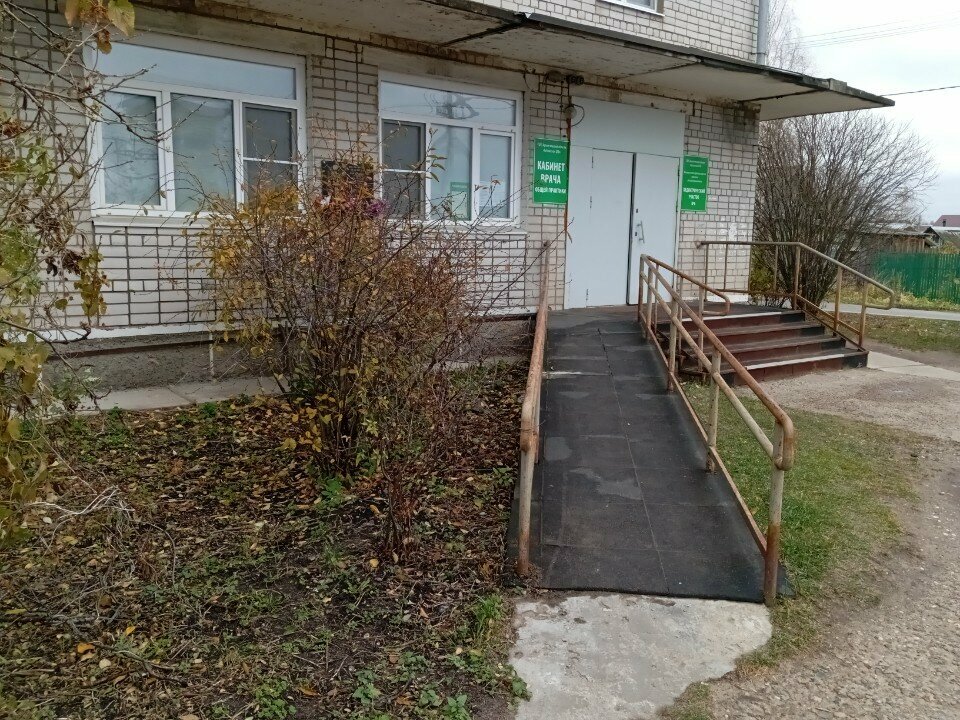 Aile sağlığı merkezi Врач общей практики, Kotlas, foto