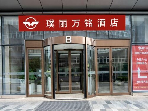 АПАРТАМЕНТЫ WANMING HOTEL в Чжэнчжоу, Китай — Яндекс Путешествия