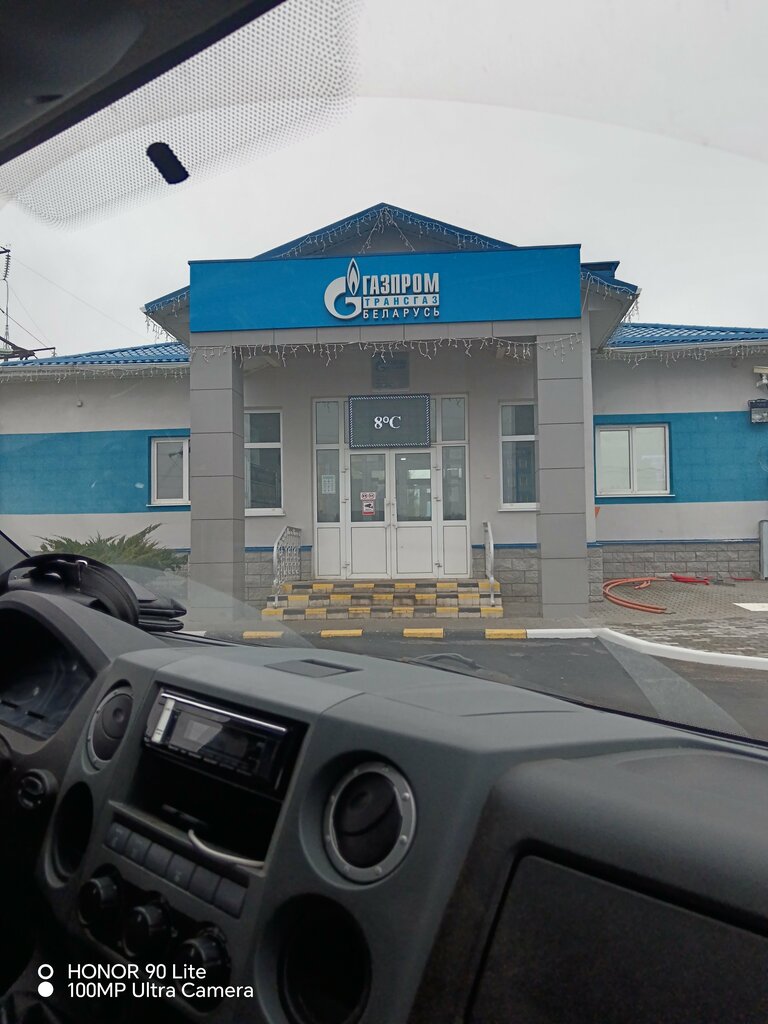 Otogaz dolum istasyonu Газпром трансгаз Беларусь, Vitebskaya oblastı, foto