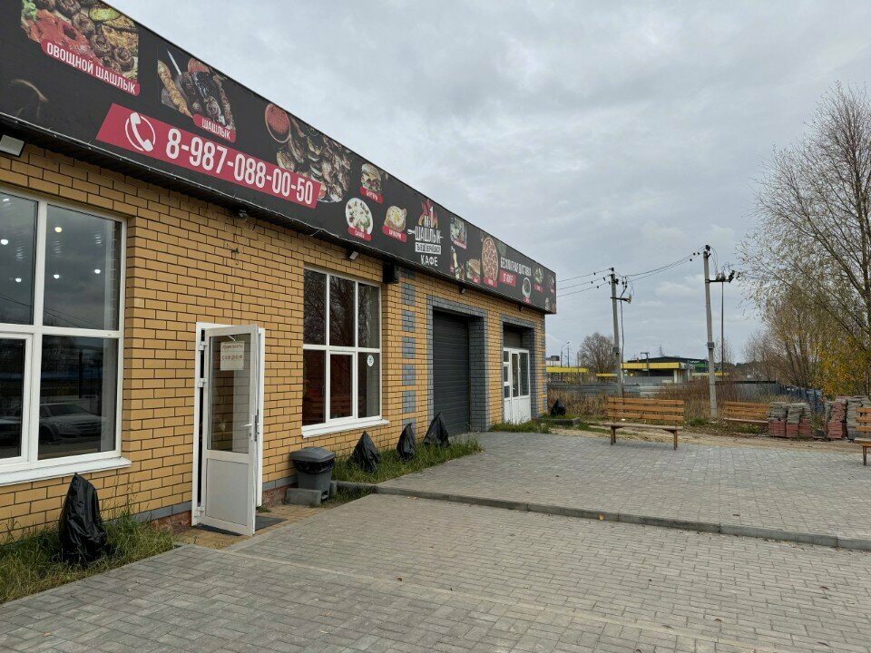 Kafe Шашлык N°1, Arzamas, foto