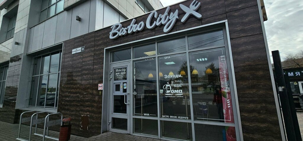 Fast food Bistro City, Lipetsk, foto