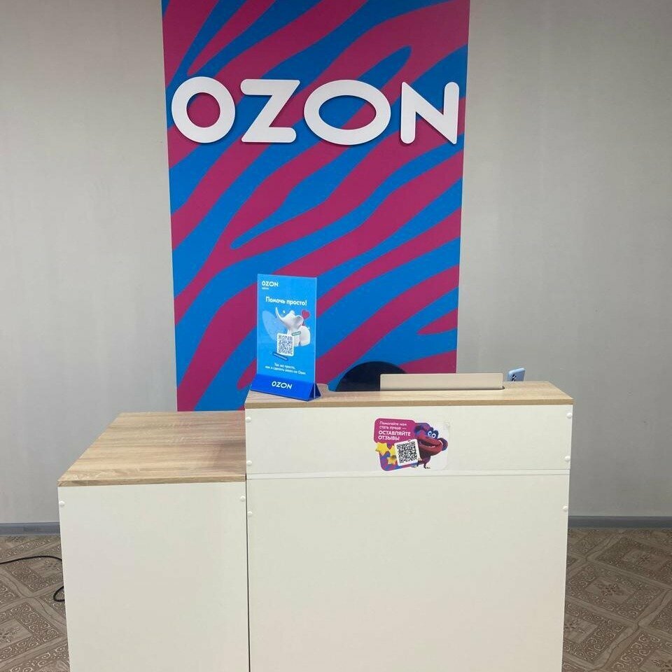 Teslimat noktası Ozon, Karelya, foto