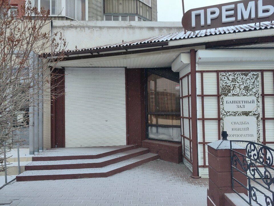 Düğün, toplantı salonu Премьер, Novosibirsk, foto