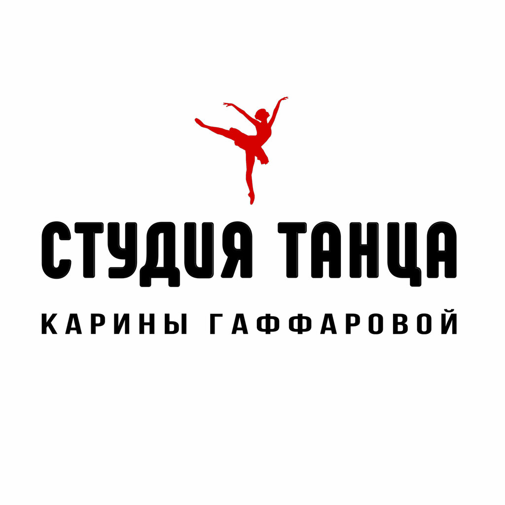 Dans okulları Студия танца Карины Гаффаровой, Volokolamsk, foto