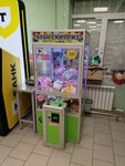 Автомат с игрушками (ulitsa Tatyanichevoy No:9), market  Çeliabinsk'ten