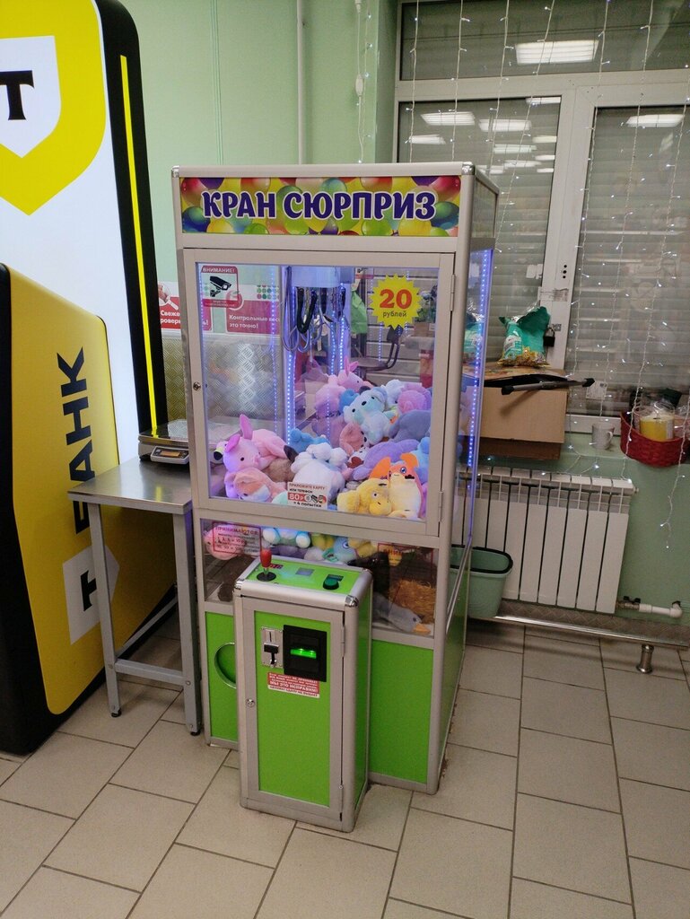 Market Автомат с игрушками, Çeliabinsk, foto