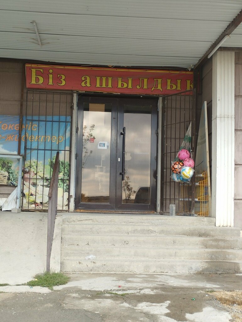 Manavlar Greengrocery, Çimkent (Şımkent), foto