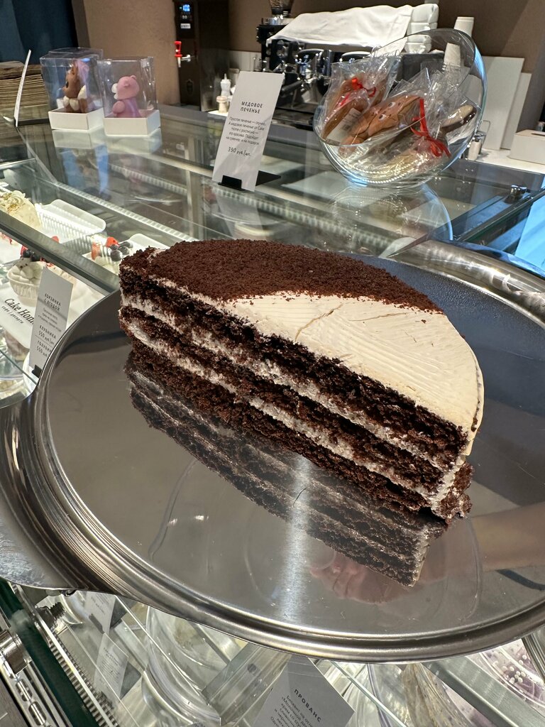 Pasta, şekerleme ve tatlı Cake Home, Moskova, foto