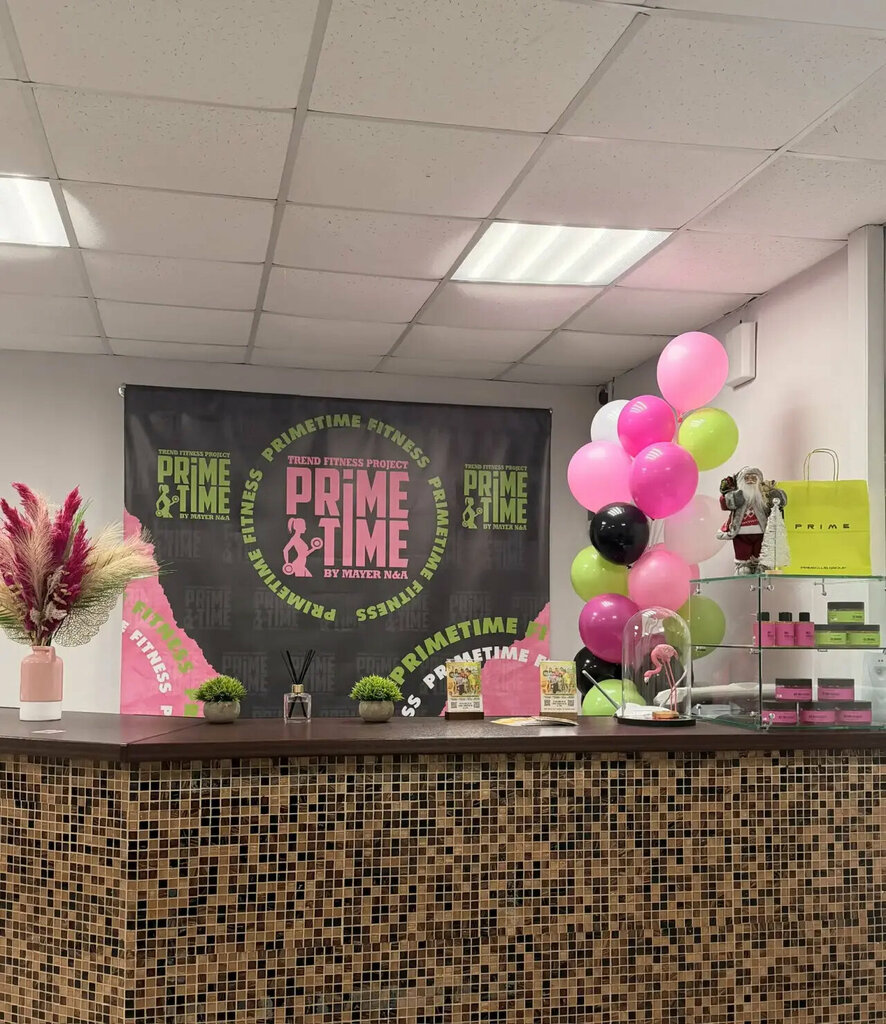 Fitness kulüpleri PrimeTime, Lytkarino, foto