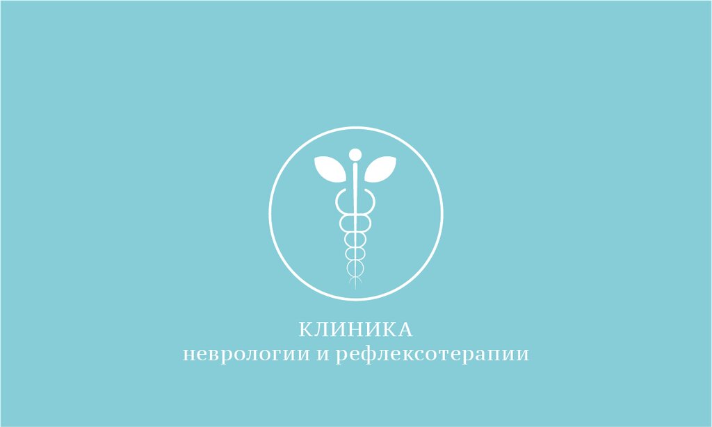 Tıp merkezleri ve klinikler Neurological and reflexotherapy medical center, Kinel, foto