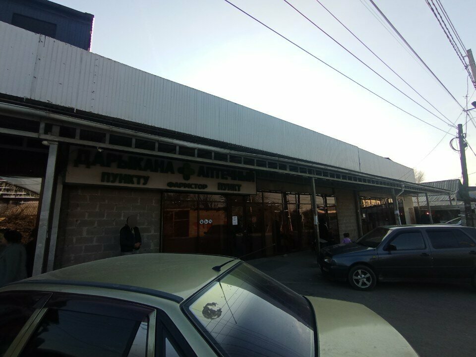 Ödeme terminali Umai, Bişkek, foto