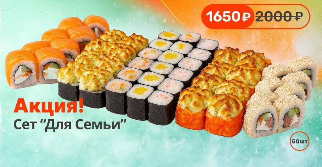 Suşi ve asya ürünleri Okinawa, Voronej, foto