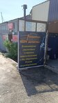 Autoelectrician (Ulytaý kóshesi No:51А), oto elektrik tamiri  Setbayev'den (Satpayev'den)