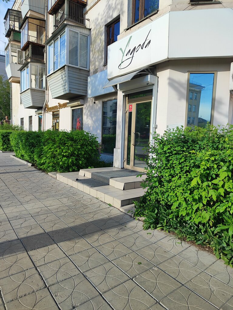 Güzellik salonu Yagoda, Magnitogorsk, foto