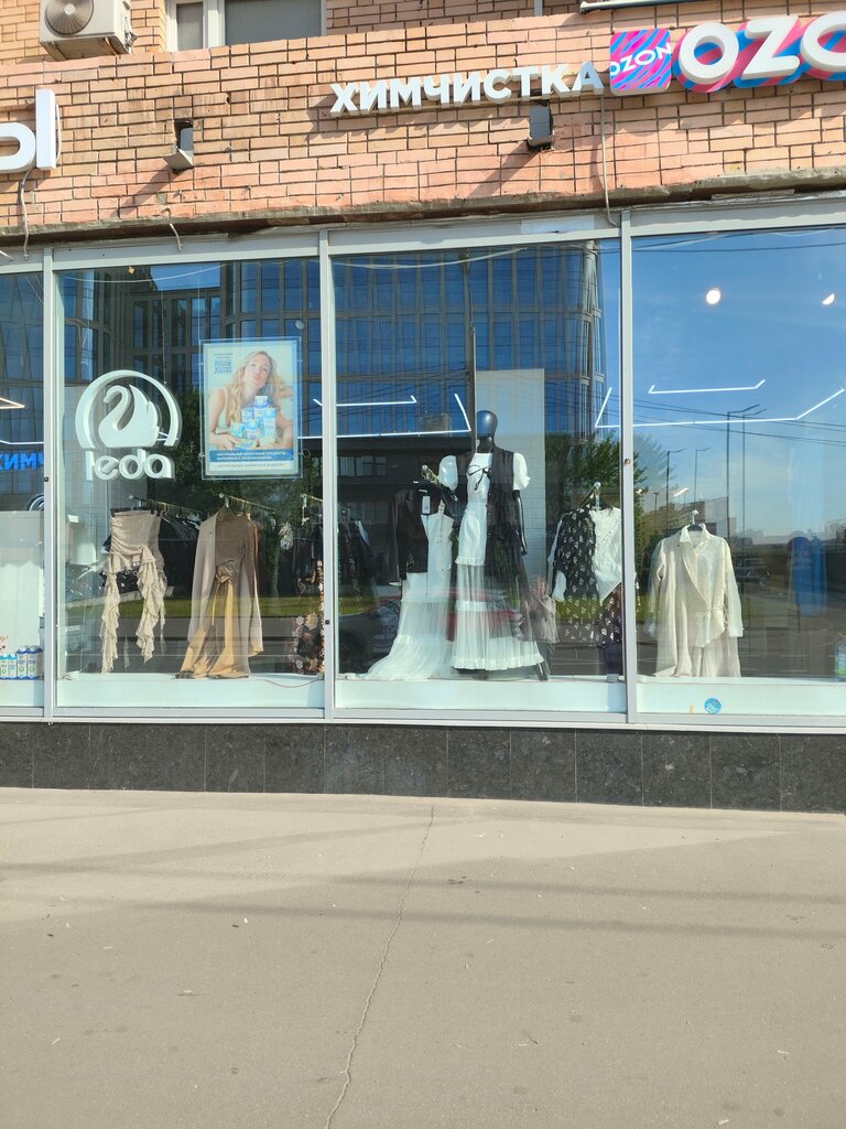 Giyim mağazası Бутик дизайнерской одежды Rg, Moskova, foto