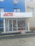 Сахалинский Дом (Komsomolskaya Street No:213Б), reklam ajansları  Sakhalinsk'ten