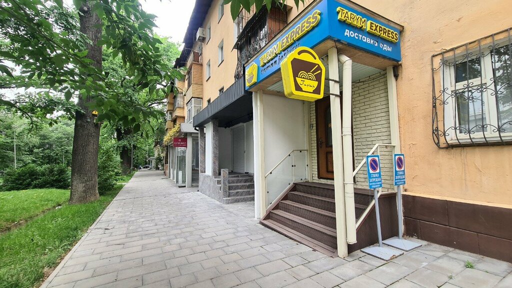 Hazır yemek teslim servisleri Taryn Express, Almatı, foto