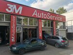 Speedmaster (strada Drumul Viilor No:34/2), otomobil servisi  Kişinev'den