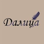 Далица (Oktyabrskiy Avenue No:12), ev tekstili mağazaları  Velikie Luky'den