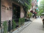 Daphny (Saryan Street No:1A), restoran  Erivan'dan