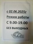 Grocery (Sovetskaya ulitsa No:44, selo Denisovo), market  Tulskaya oblastından