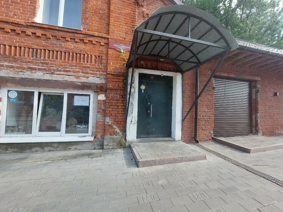 Profesyonel fotoğraf stüdyosu What Куликов, Nijni Novgorod, foto