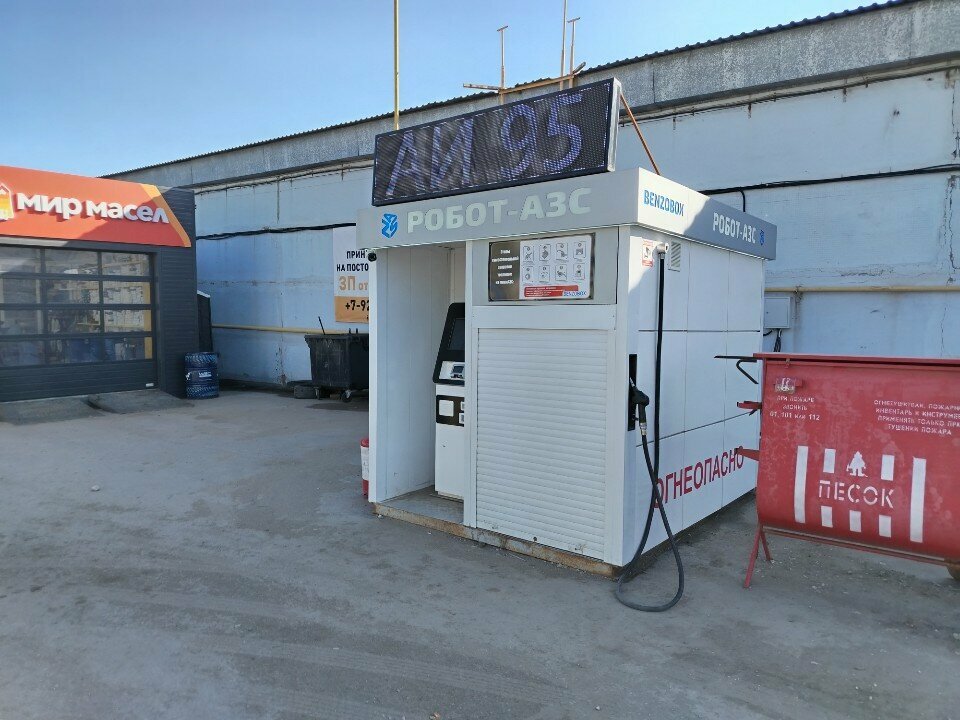 Benzin istasyonu BenzoBox, Samara, foto