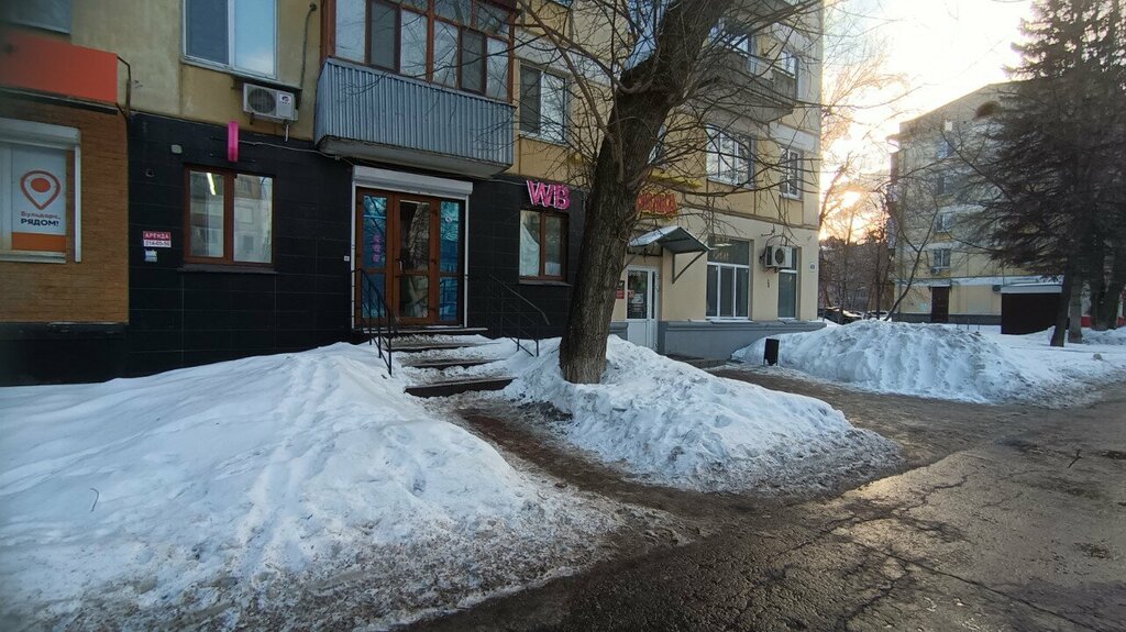 Teslimat noktası Wildberries, Samara, foto