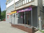 Wildberries (Nikolaya Otrady Street No:36), teslimat noktası  Volgograd'dan
