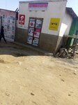 Down (No:473, Lusaka), kozmetik ve parfümeri mağazaları  Lusaka'dan