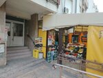 Trgovina Lazarevic (Kostolacka Street No:38), market  Belgrad'dan