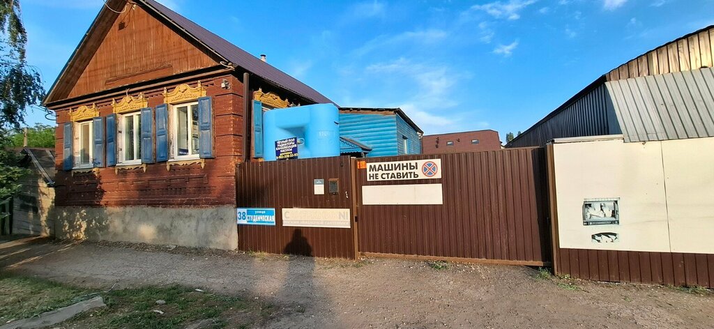 Hamam ve sauna ürünleri Всё для бань и саун, Engels, foto