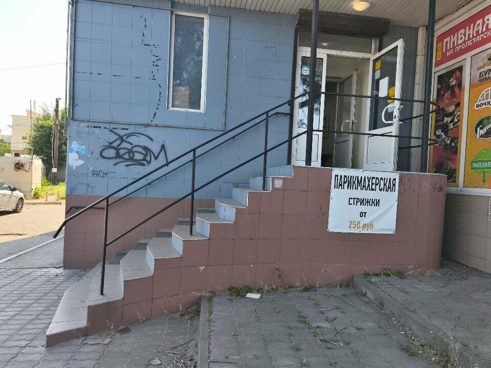 Teslimat noktası Avito, Volgograd, foto