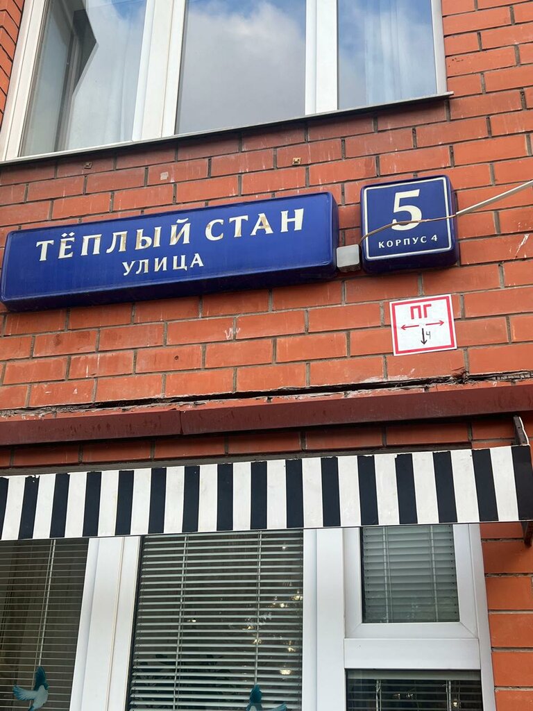 Pansiyonlar, hosteller HousMos, Moskova, foto