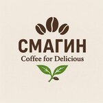 Smagin coffee (Lensoveta Street No:34к3), al götür kahve  Saint‑Petersburg'dan