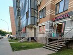 Всласть (ulitsa Marshala Odintsova No:25Б/1), pasta, şekerleme ve tatlı  Voronej'den