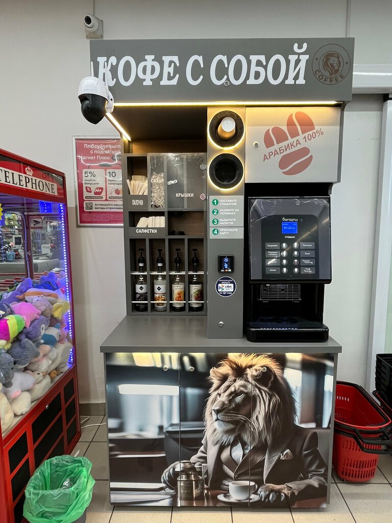 Al götür kahve Кофе С Собой, Svetlograd, foto