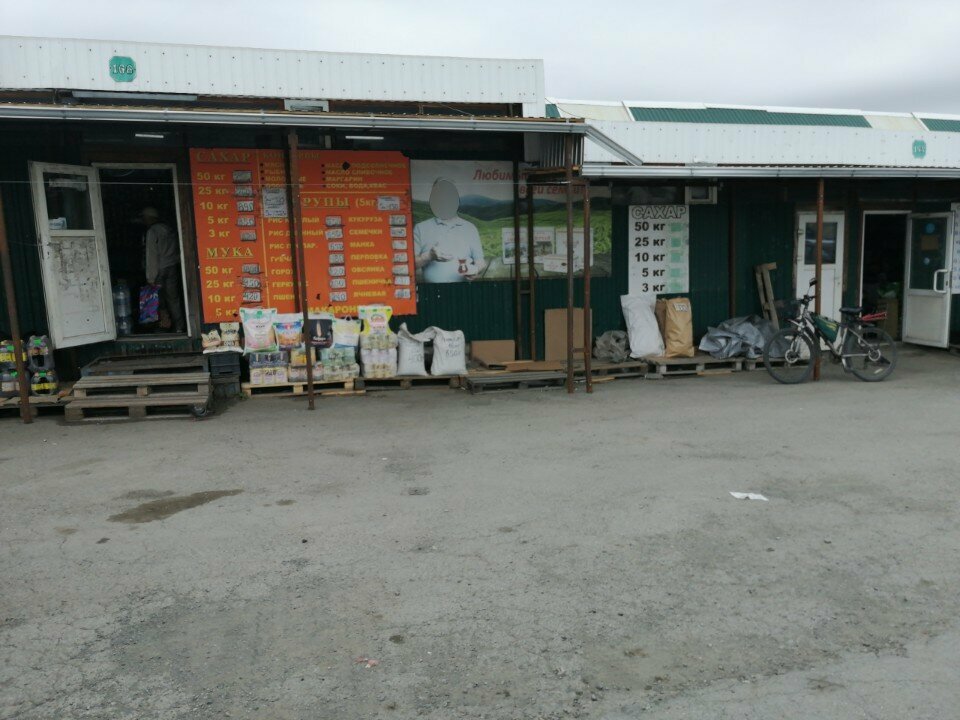 Market Бакалейный павильон, Nijni Tagil, foto